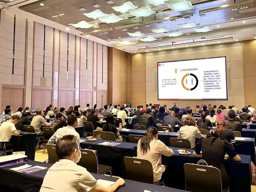 【讲座】2021年度会展政策普法宣传专题讲座顺利举办