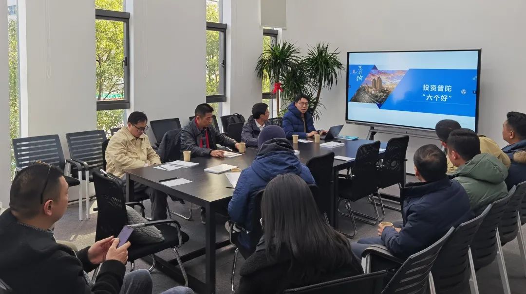 第一期数字贸易（普陀）产业园招商沙龙同期举行